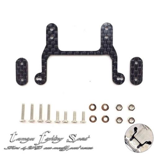 Jual Rep Tamiya HG Carbon Side Damper Plate S2 Chassis / Sayap -MFC49 ...