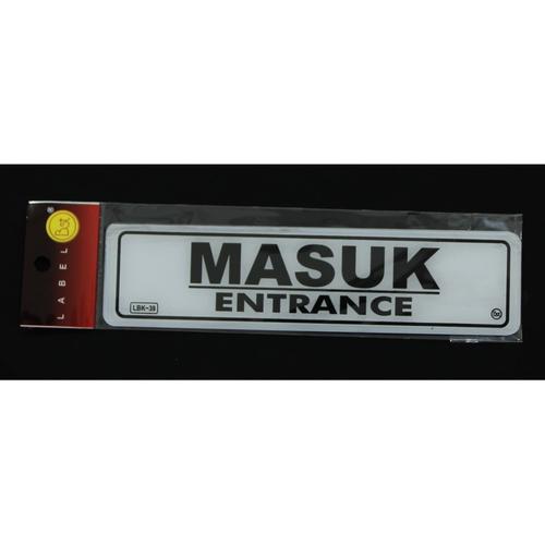 Jual PAPAN LABEL AKRILIK TULISAN MASUK/ENTRANCE - Kota Surabaya - Best ...