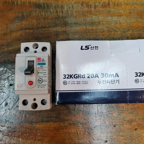 Jual 32KGRD 2P 20A 30MA ELCB LS EARTH LEAKAGE CIRCUIT BREAKER - Jakarta Barat - sjt general ...