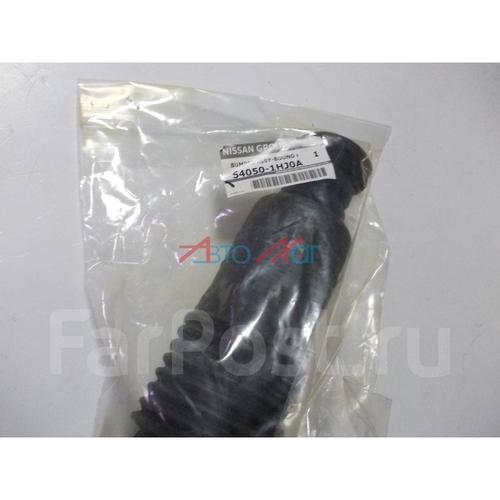 Jual March Boot Shock Depan Bumper Bound 100% ORIGINAL NISSAN 54050 ...