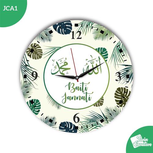 Jual JAM DINDING RUMAH MINIMALIS MODERN KAYU MDF CALIGRAPHY ARABIC ...