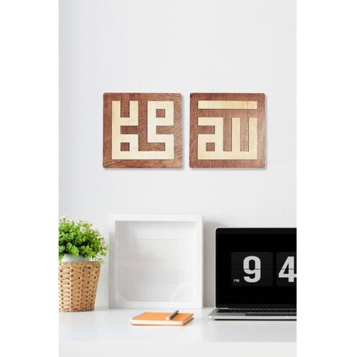Jual Sign Allah Kayu / Sign Muhammad Kayu / Hiasan Dinding Kayu - 40x40 ...