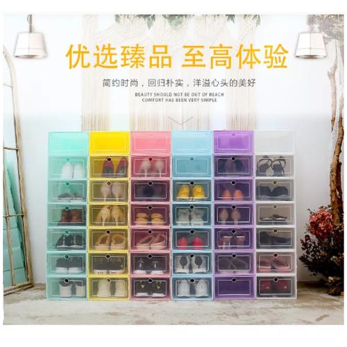 Jual Kotak Sepatu Lipat / Box Sepatu / Tempat Sepatu - Biru L - Jakarta ...