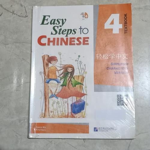 Jual Easy Steps to Chinese 4 Textbook Simplified Characters Version ...