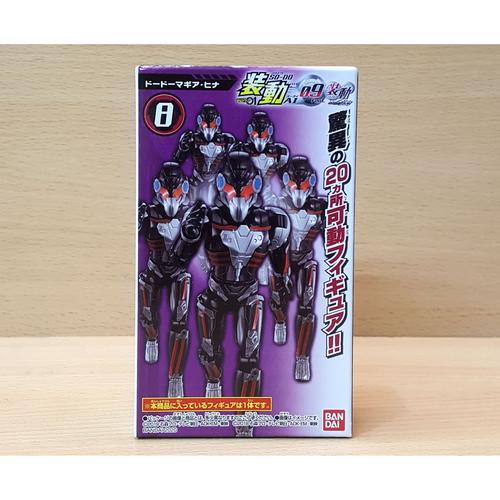 Jual SO-DO Kamen Rider ZERO-ONE AI 09 - Dodo Magia Hina - Jakarta Utara ...