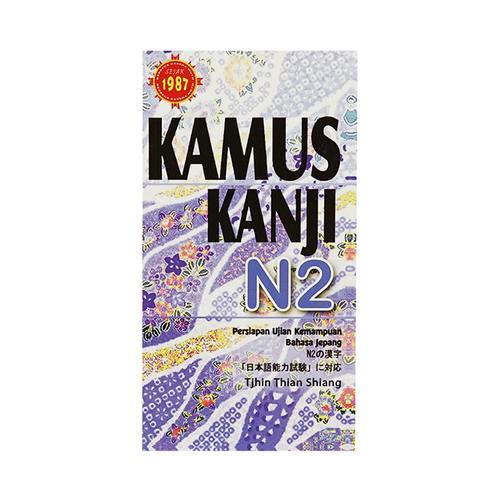 Promo Kamus Kanji N2 Metode Gakushudo - Jakarta Utara - Gakushudo ...