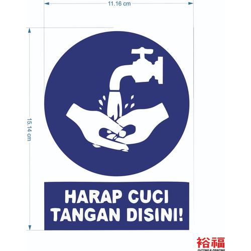 Jual Sticker cuci tangan / covid 19 / sticker dinding / sticker kaca ...