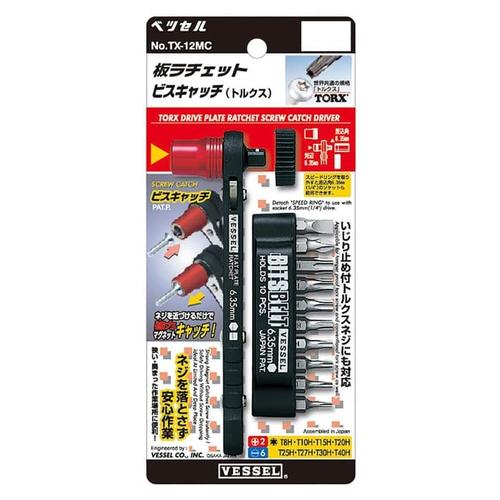 Jual Vessel Plate Rachet - Magnetic Screw Catcher (TORX) No.TX-12MC ...