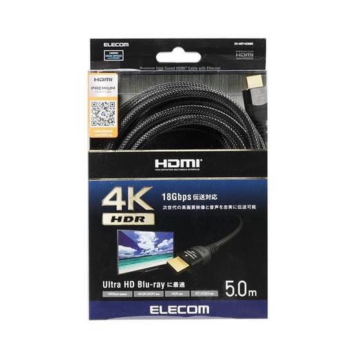Jual ELECOM Premium HDMI Cable with Ethernet 5.0m DH-HDP14E50BK - Kota Tangerang - ELECOM ...