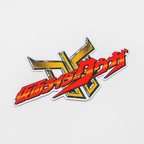 Jual Sticker Logo Kamen Rider Kuuga Huruf Jepang Serial Tokusatsu - Kab ...
