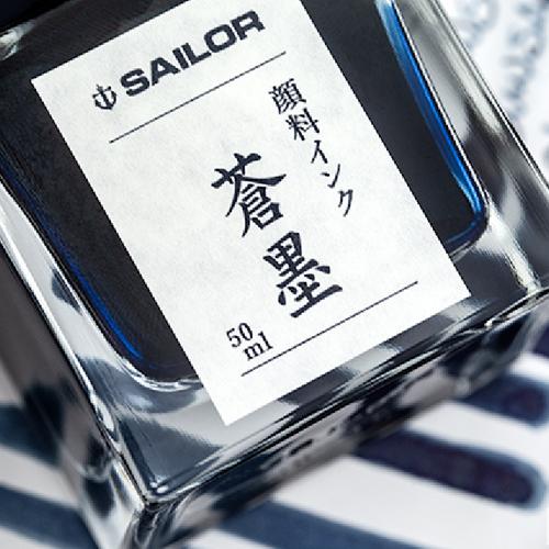 Promo SAILOR Waterproof Nano Pigment Fountain Pen Ink/Tinta Fountain ...