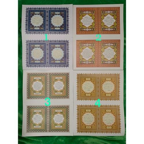 Jual Skiblat Yasin - Jakarta Timur - DISTRIBUTOR YASIN JAKARTA | Tokopedia