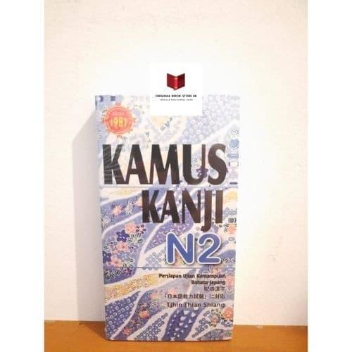 Jual Kamus Kanji N2 Gakushudo ORIGINAL, BARU, SEGEL - Jakarta Barat ...