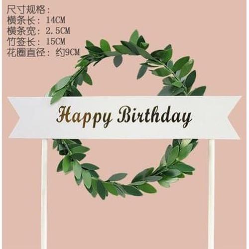 Jual Cake topper happy birthday daun bulat/topper kue hbd unik rustic ...