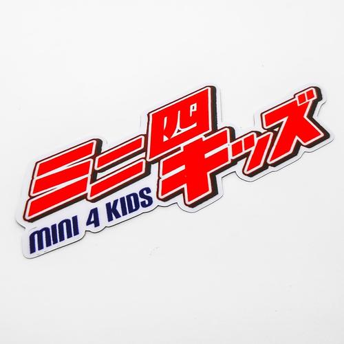 Jual Sticker Logo New Generation Racer Mini 4 Kids Tamiya Mini 4WD ...