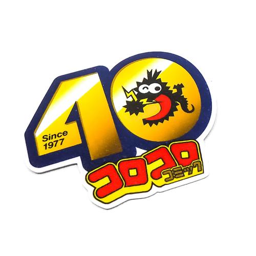 Jual Sticker Logo Coro Coro 40th Anniversary Anime! 40 Gold Tamiya Mini ...