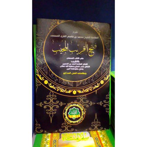 Jual KITAB FATHUL QORIB FATHUL KORIB KITAB TAKRIB ARAB GUNDUL SC ...
