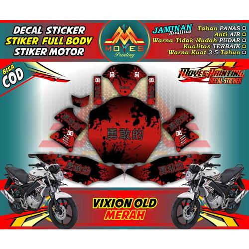 Jual Decal Stiker Vixion Old Pola Brush Japanin Merah - Spec A - Kab ...