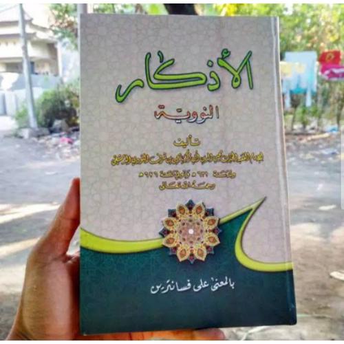 Jual ASLI ADZKAR AN NAWAWI YAH Al Adkar MAKNA PESANTREN - Kab. Kediri ...