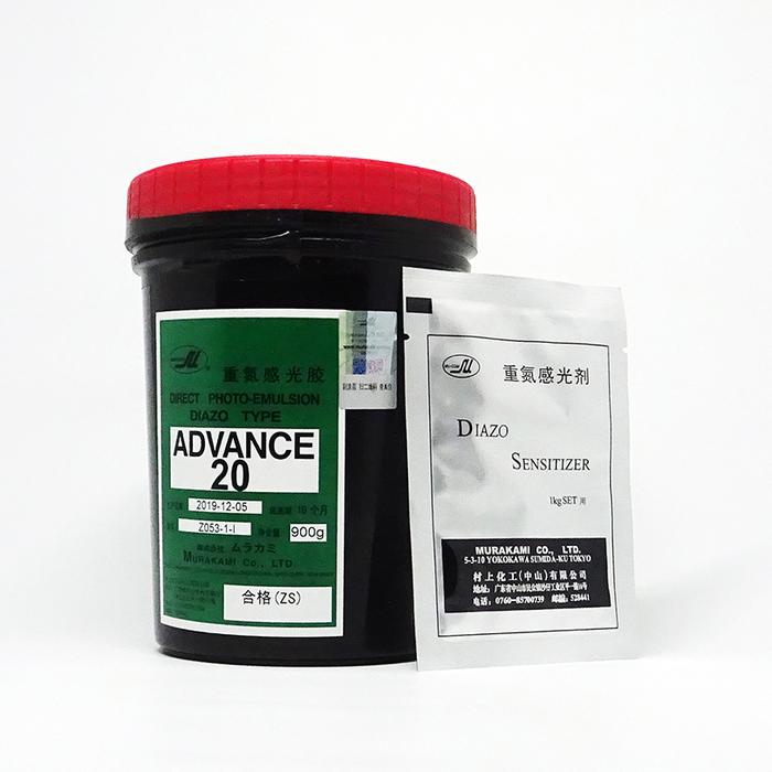 Jual Emulsi Sablon Murakami Advance-20 - Kab. Bekasi - Yoxia | Tokopedia