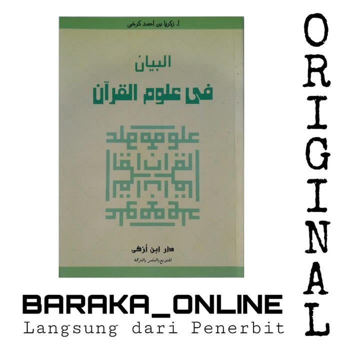 Jual AL BAYAN FI ULUM AL QURAN _ KARYA KH. ACENG ZAKARIA - Kab. Garut - Baraka_Online | Tokopedia