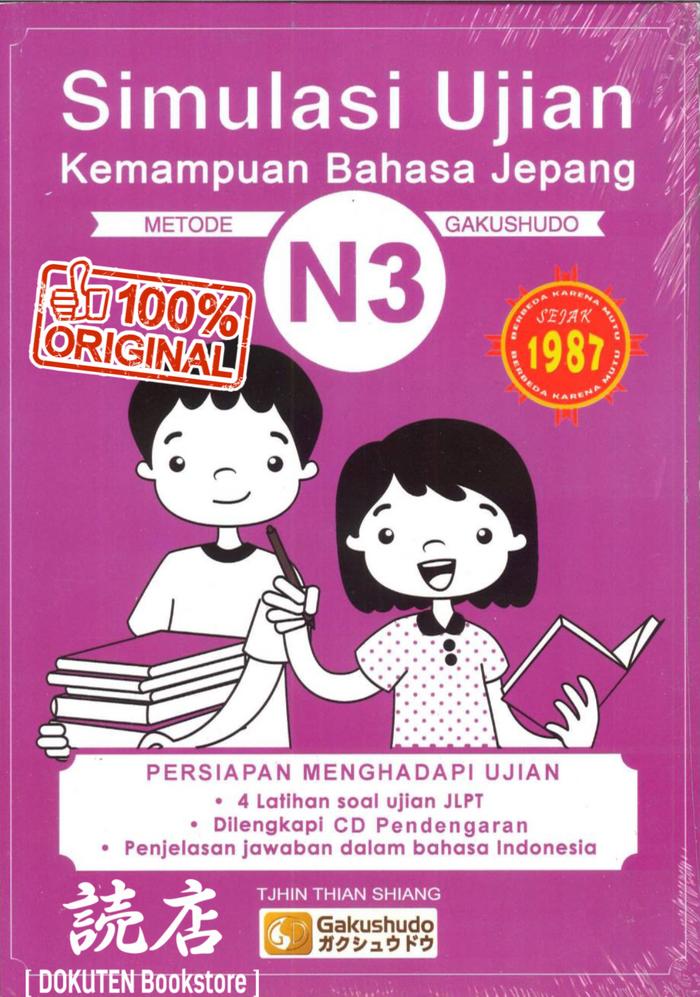 Jual Simulasi Ujian Kemampuan Bahasa Jepang Jlpt N3 (gakushudo) Di ...