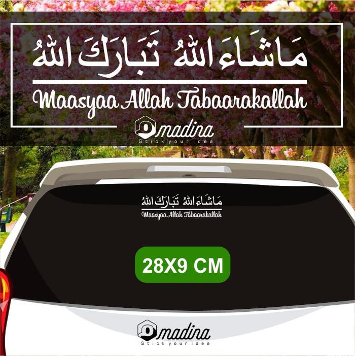 Jual STIKER MASYA ALLAH TABAROKALLAH ARAB DAN INDONESIA STIKER ...