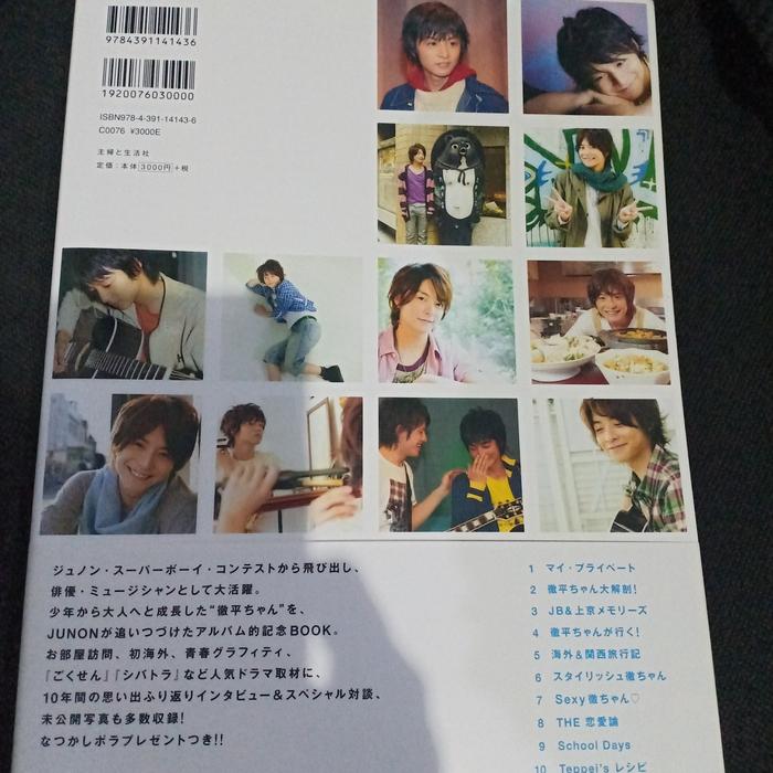 Jual Photobook Idol Artis Jepang Koike Teppei 10 Years Memorial Book I ...