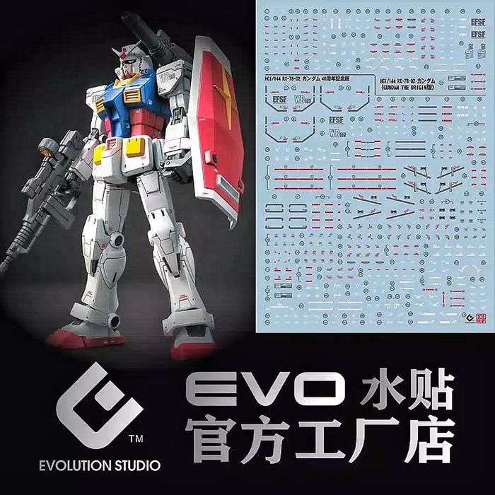 Promo HG GUNDAM THE ORIGIN RX-78-2 GUNDAM WATER DECAL EVO SIMP DECAL ...