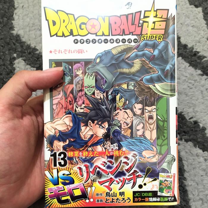 Jual Komik Dragon Ball Super Vol. 13 (Japanese) - Jakarta Selatan ...