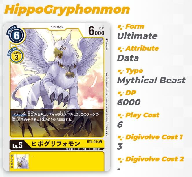 Hippogryphomon
