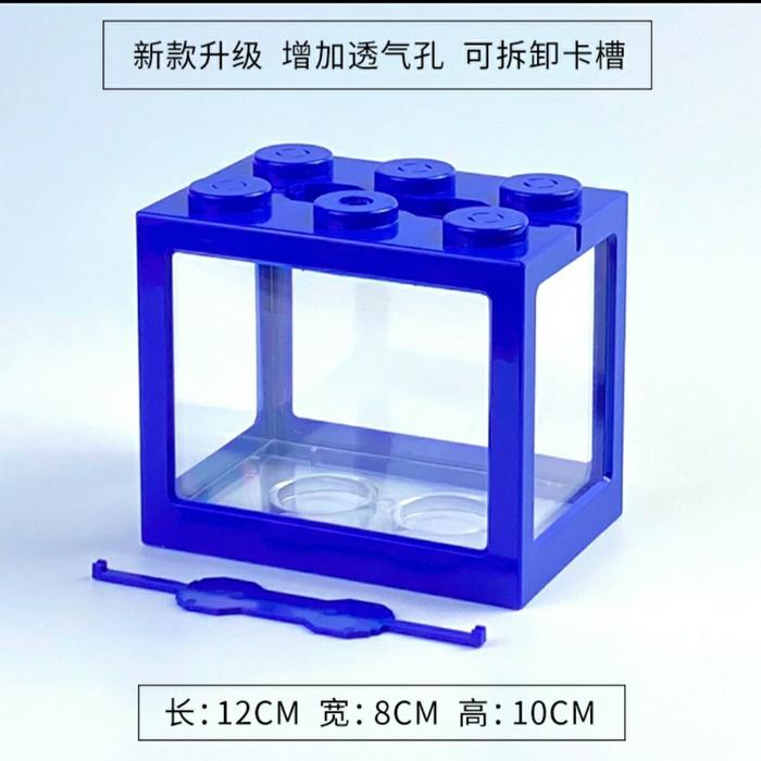 Jual Aquarium Mini Lego Block with USB Light cocok untuk Ikan Cupang ...