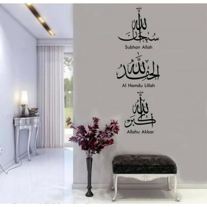 Jual Wall Sticker Kaca Dinding Kaligrafi Rumah / Kantor / Cafe ...