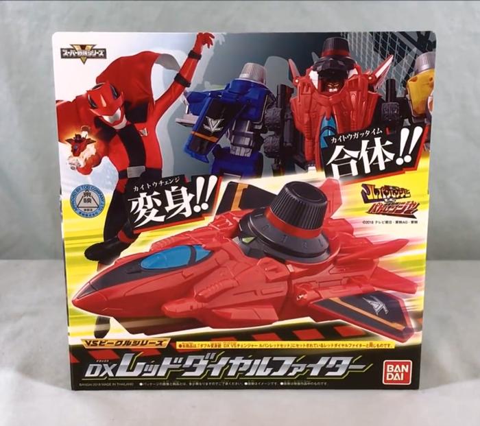 Jual Dx Power Rangers Lupin Ranger Lupinranger Sentai Patranger Red ...