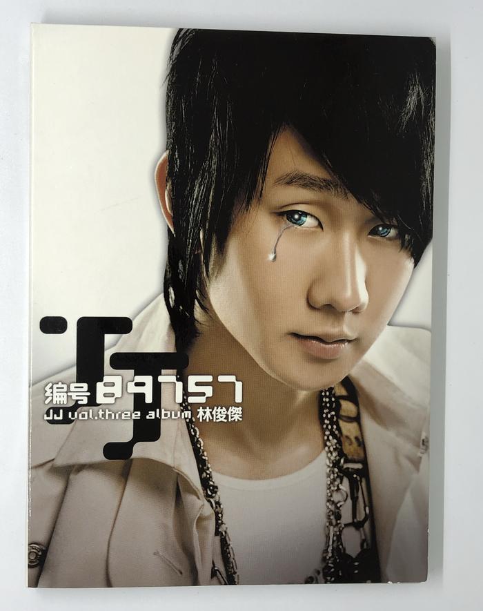 Jual CD Music JJ Lin Jun Jie Vol. Three 89757 Original Lagu Mandarin - Jakarta Pusat - Jong Mini ...