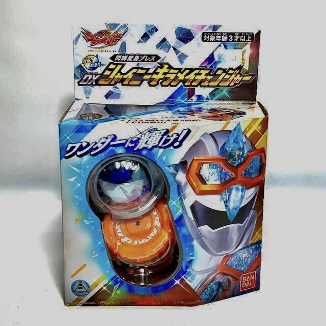 Jual Dx Power Rangers Mashin Sentai Kiramai Kiramager Silver Changer ...