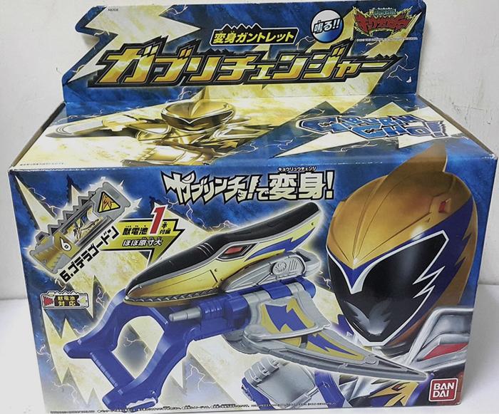 Jual Dx Power Rangers Dino Charge Zyuden Sentai Kyoryuger Gold Changer ...