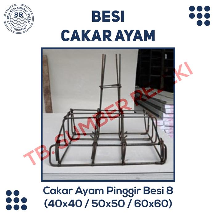 Jual CAKAR AYAM BESI 8 - Ukuran 40x40 - Kab. Bogor - TB Sumber Rezeki ...