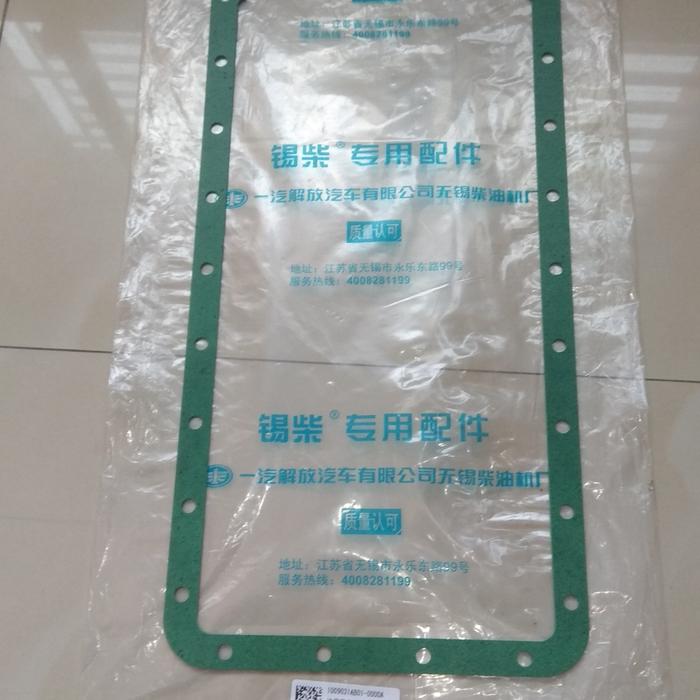 Jual Gasket oil sump / packing carter Fawde 4DW91 - Jakarta Barat ...