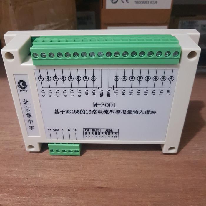 Jual MODBUS RTU RS-485 16 Chanel Analog Input Current - Kab. Bandung ...