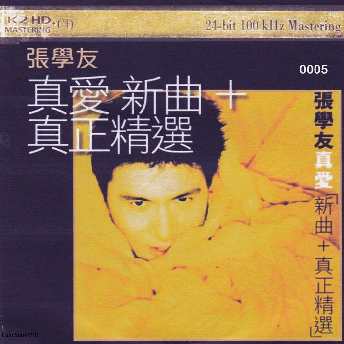 Jacky Cheung Album