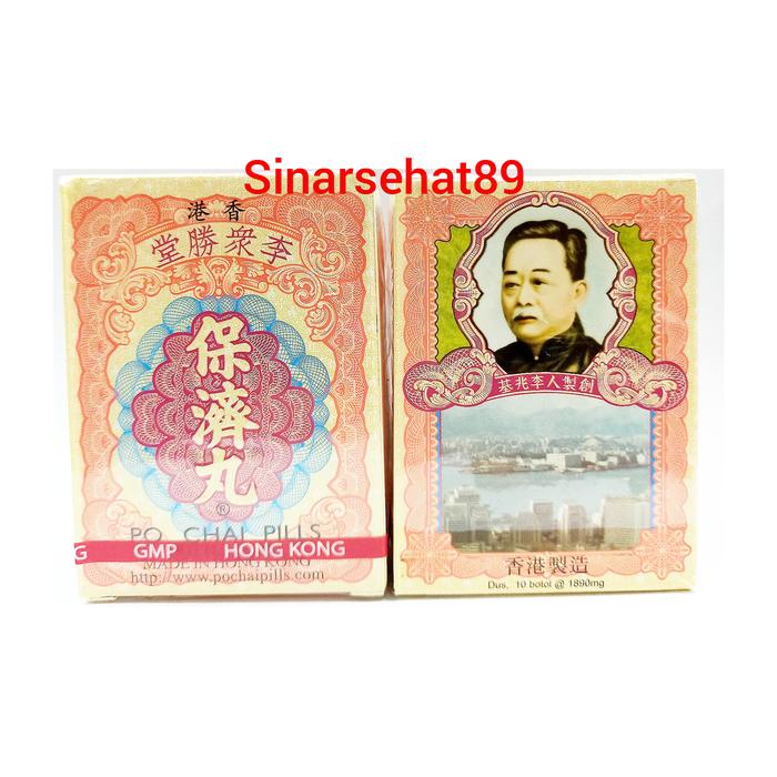 Jual Po chai pills Po cai pil obat sakit perut mual dan masuk angin ...