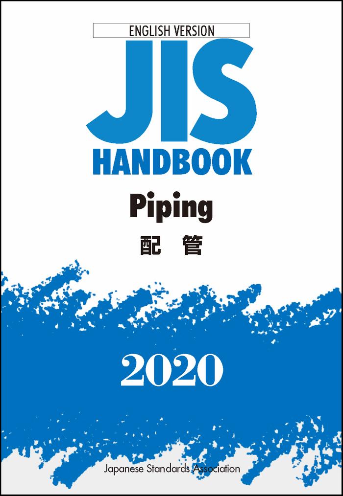 Jual Buku Teknik JIS Handbook Piping 2020 Edition - Jakarta Utara ...