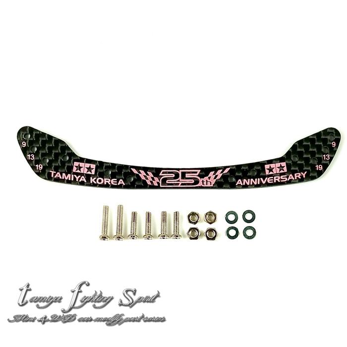 Jual Rep Tamiya 92421 HG Carbon Fully Cowled 25th Aniv Korea -FRC66 ...