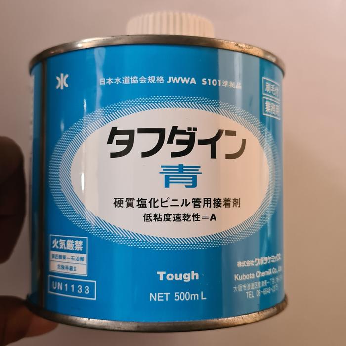 Jual Lem pvc jepang 500 ml (Kubota Chemix) - Jakarta Pusat - ANNISA ...