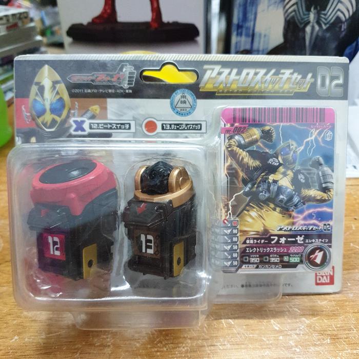 Jual DX Astro Switch Set 02 Kamen Rider Fourze - Kota Surabaya ...