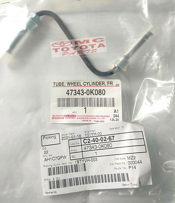 Jual Tube whell Cylinder Selang pipa Depan Kiri Fortuner Hilux 47343 ...