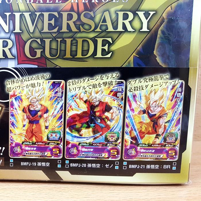 Jual Sdbh Super Dragon Ball Heroes 10th Anniversary Super Guide V-jump Book Di Seller Noelle ...