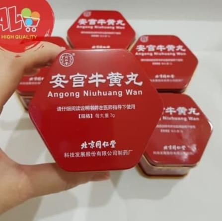 Jual OBAT Herbal STROKE Struk Lumpuh ANGKUNG ANGONG Niuhuang Wan Kaleng ...