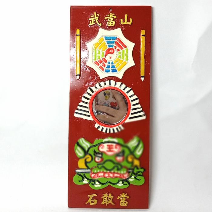 Jual pak kua jadul/cermin jadul - Kota Medan - Toko Dupa Gunung kawi ...